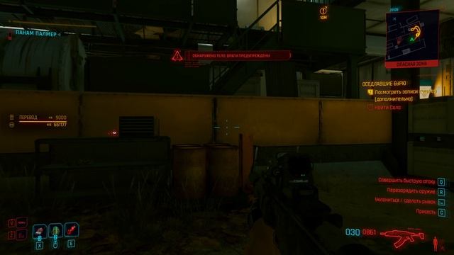 Cyberpunk 2077 Второстепенные задания (Часть 7)