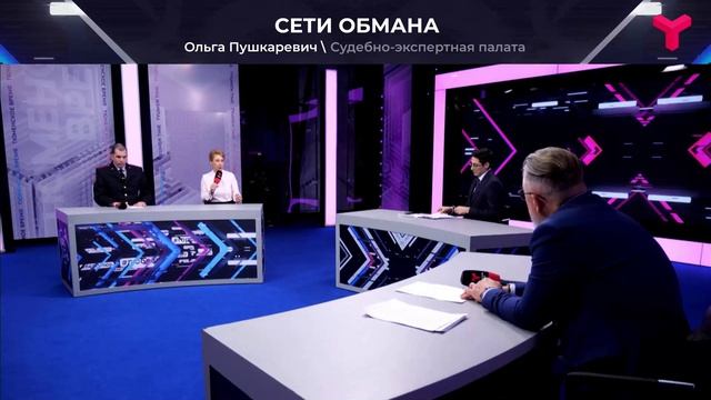 Информационная атака