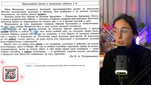 Самостоятельно подберите вас не слово, которое должно стоять на месте пропуска в четвёртом - №36811