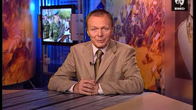 Служу Отчизне 17.08.2003