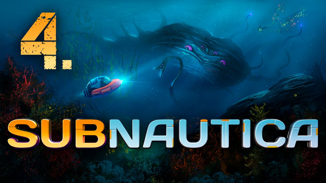 Subnautica┃Прохождение┃СТРИМ #4┃Циклоп на базе