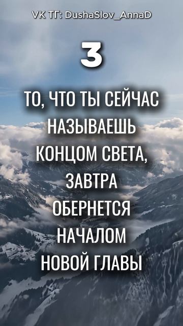 7 жизнеутверждающих цитат, которые поднимут из руин #мудрыемысли #мудрыеслова #цитаты #вдохновение