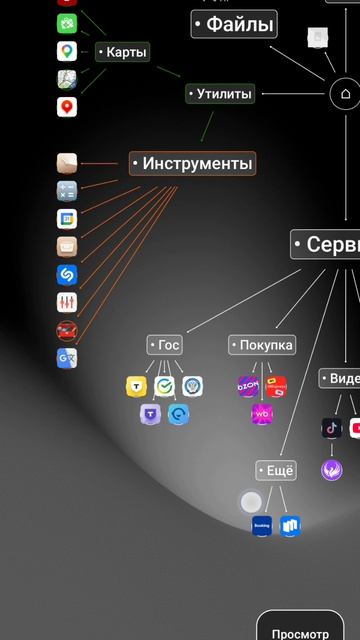 Удобный рабочий стол на экране