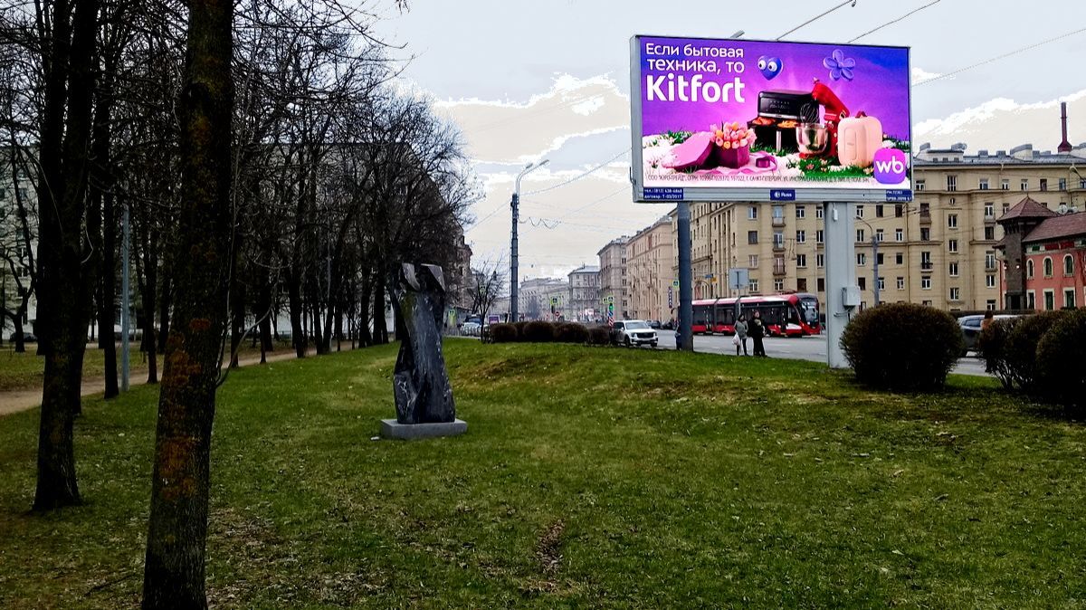 Малоохтинский парк, Санкт-Петербург