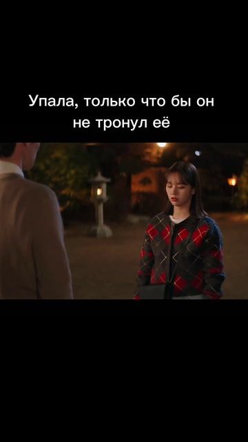 Мой сосед кумихо