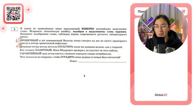 ИРОНИЧНЫЙ всё понимающий Вольтер хитро смотрел на нас из своего мраморного кресла центре  - №36545
