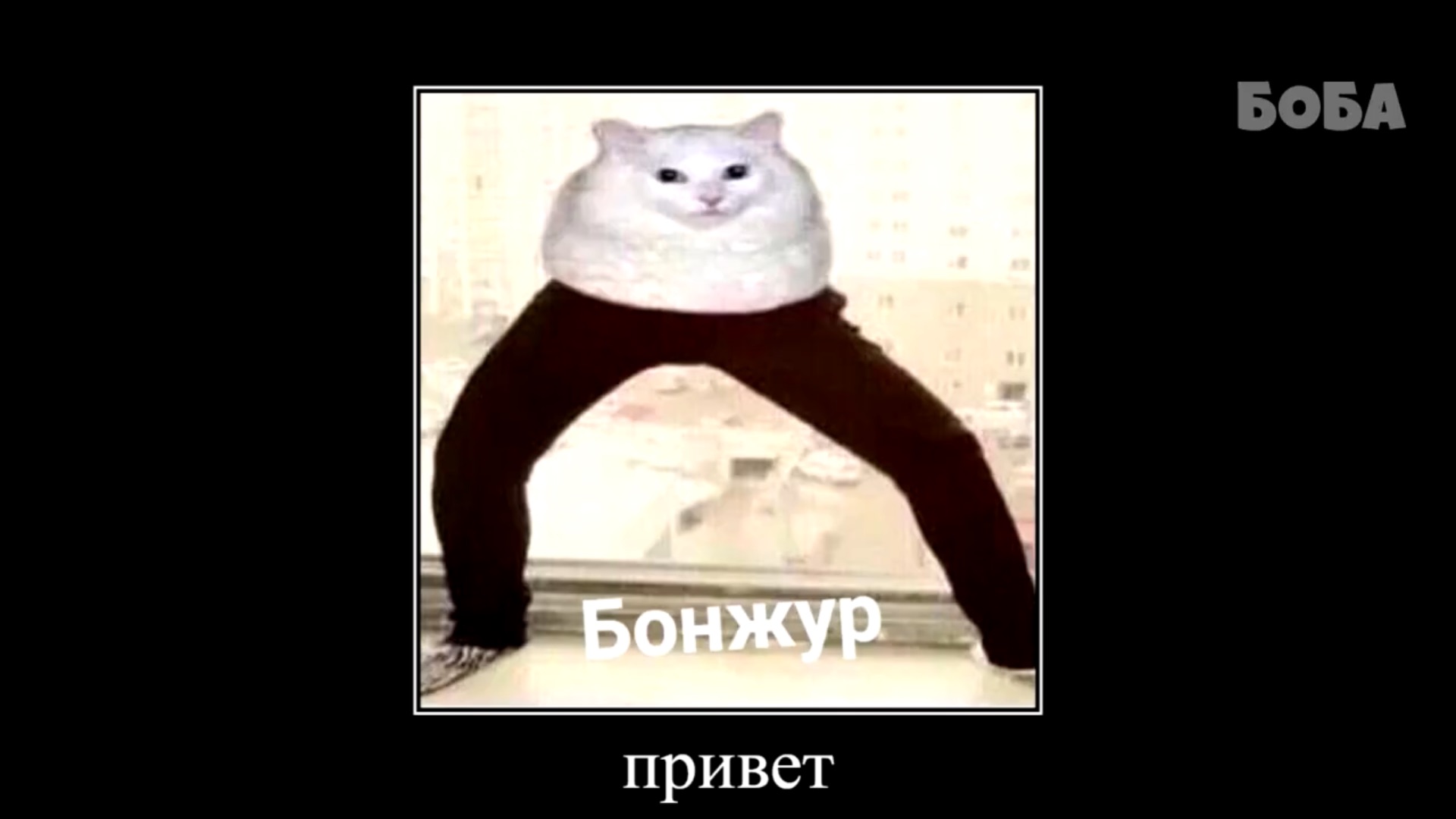 Пять ночей с бубу но только emoji cat rytp
