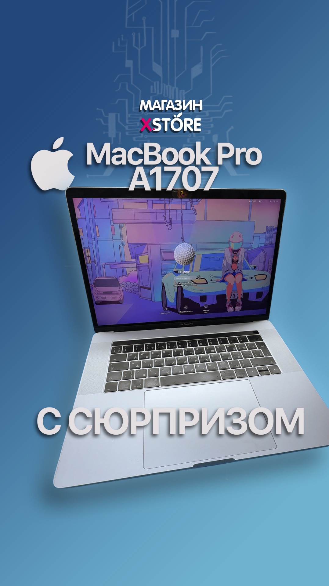 💻 MacBook Pro 2017 греется и быстро разряжается после залития