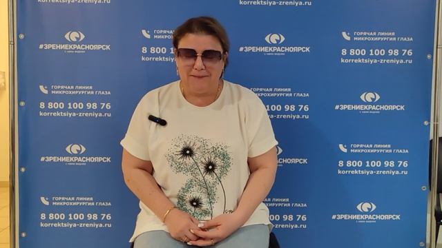 Отзыв о лазерной коррекции зрения в клинике "Зрение Красноярск", 88001009876