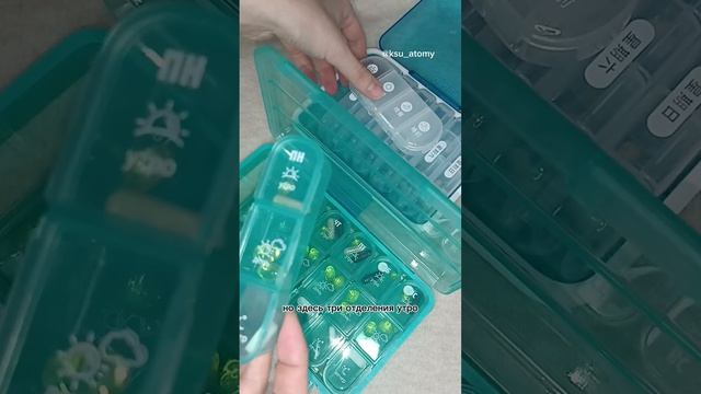 Сравнение таблетниц Faberlic и Atomy