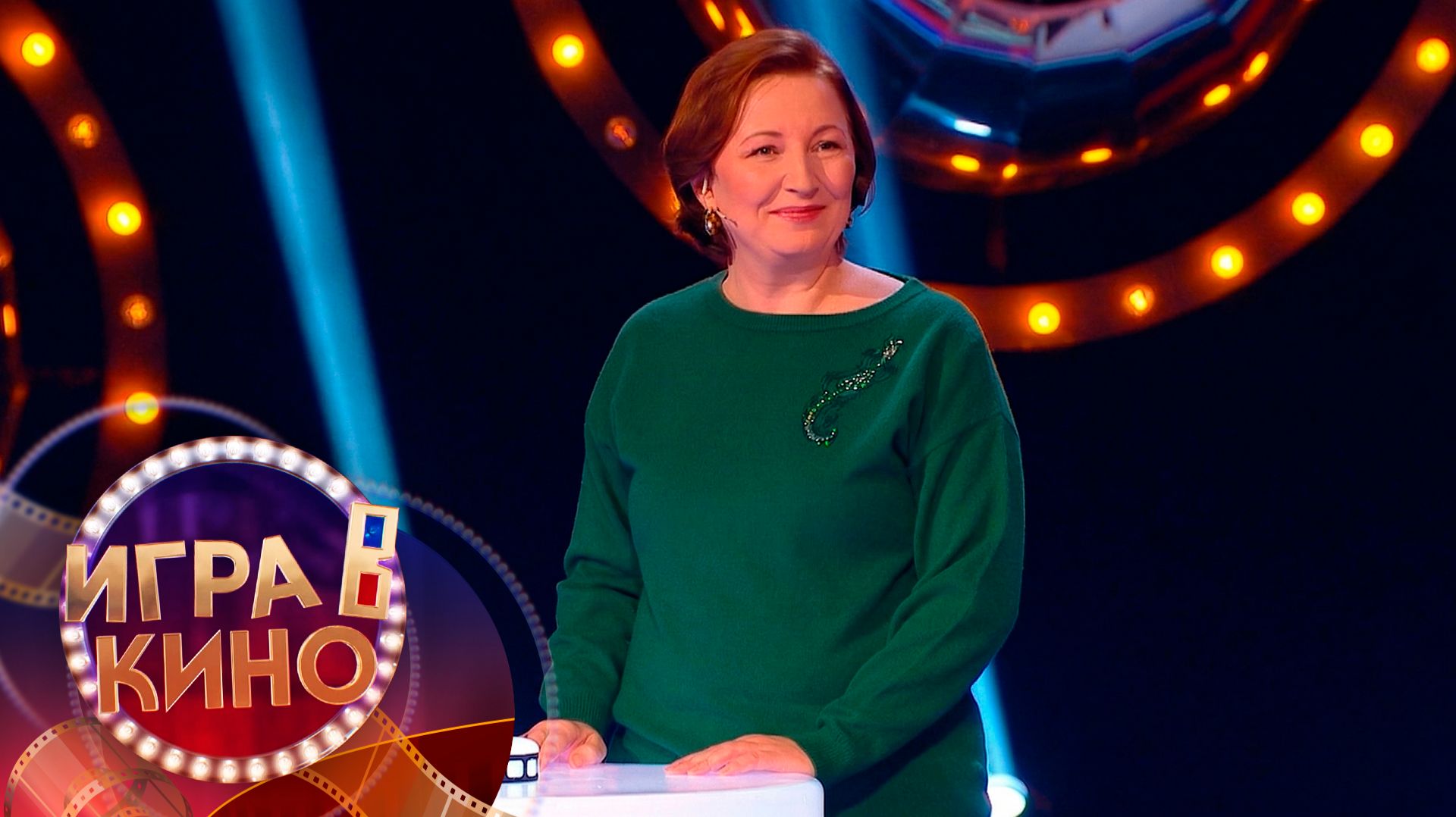 «Игра в кино» от 6 апреля 2026
