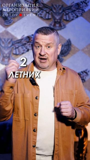 Текучка в компании?