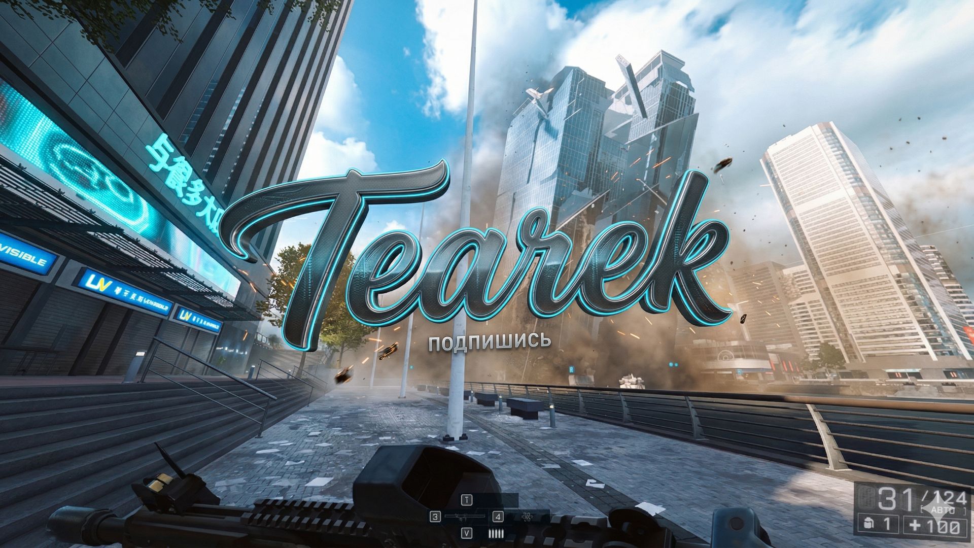 Battlefield 4 Action