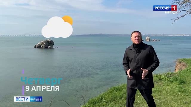«Метеовести» Вести Крым: прогноз погоды на неделю