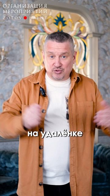 Офис и удаленка!!!