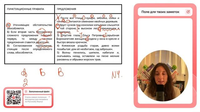 1) Почти все птицы; глухари, зяблики, сойки и синицы – питаются семенами хвойных деревьев - №30446