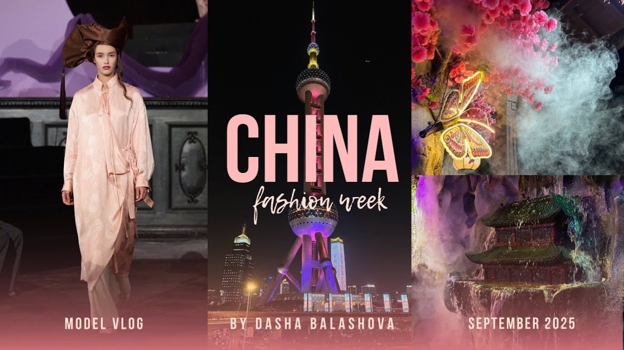 КИТАЙ ВЛОГ 3: fashion week в Китае/ Шанхай/ чайная плантация в Ханчжоу/ моделинг
