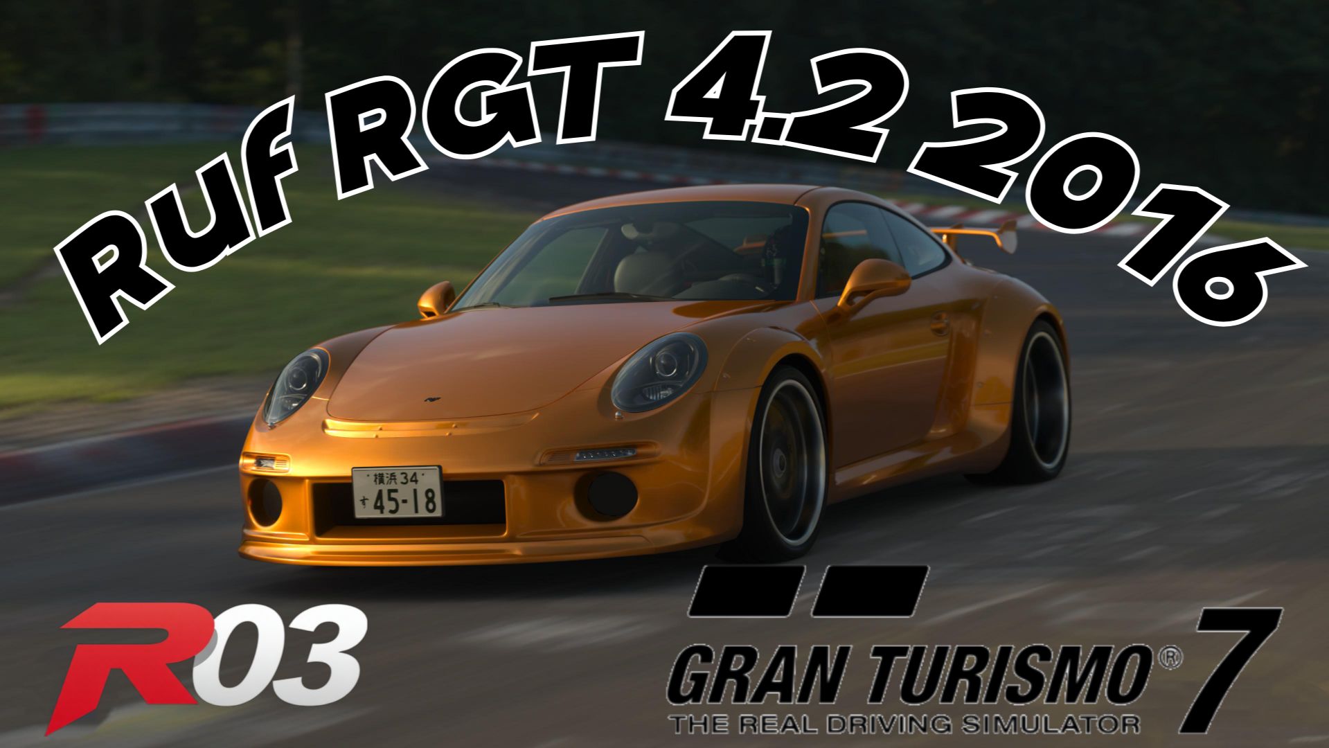 «Gran Turismo 7 — Немецкая инженерия в деле: Ruf RGT 4.2 2016!»