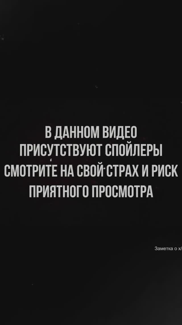 Заметка о фильме «Хищник: Планета смерти» уже в канале!