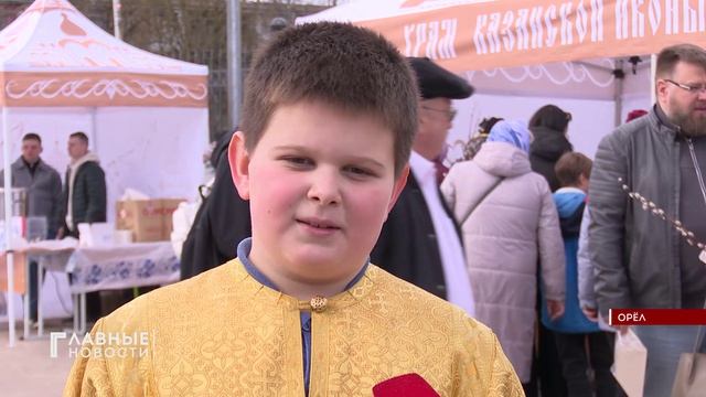 Православные орловчане отметили Вербное Воскресение благим делом