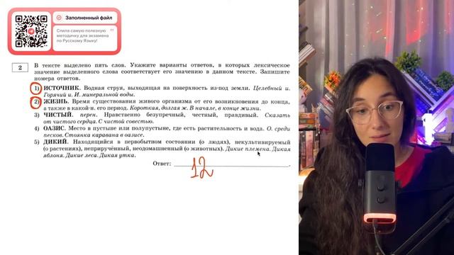 1) ИСТОЧНИК. Водная струя, выходящая на поверхность из-под земли. Целебный и. Горячий и - №36839