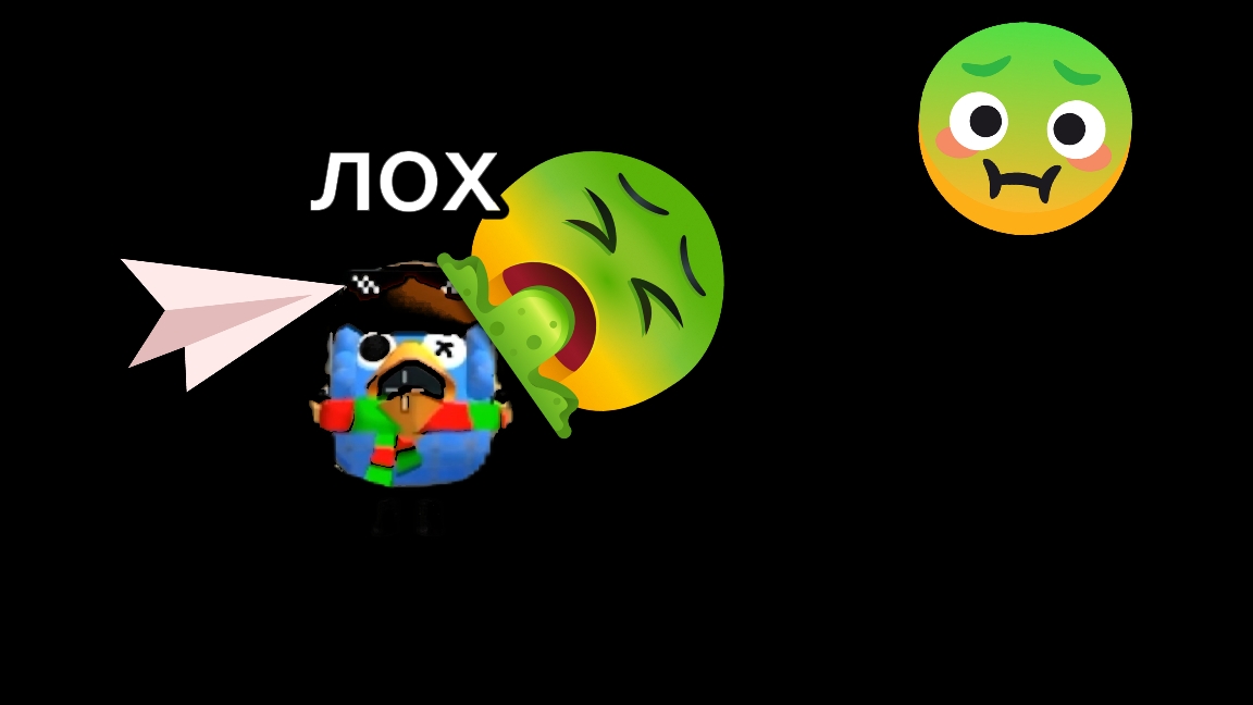 обзор на блю 100000б лох позор наглая малолетка#чикен#лох#позор# он матерится