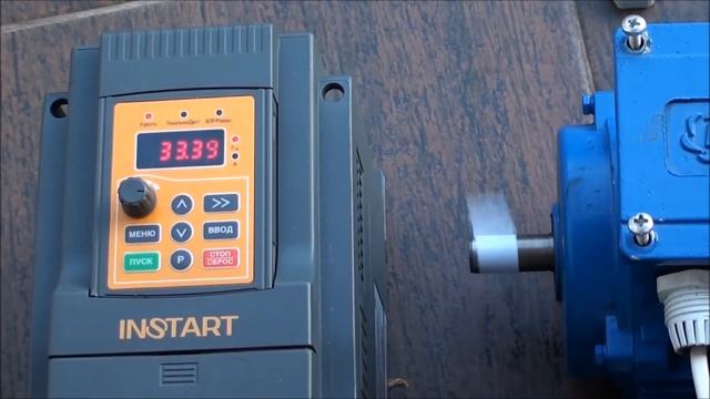Преобразователи частоты Instart – Часть 1: Ручной запуск, регулирование и останов