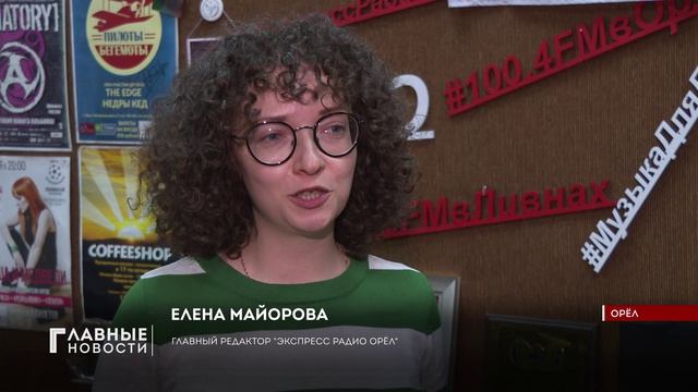 "Территория футбола" появилась на "Экспресс Радио Орёл"