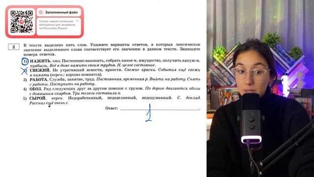 1) НАЖИТЬ. что. Постепенно накопить, собрать какое-н. имущество, получить какую-н. прибыль - №36812