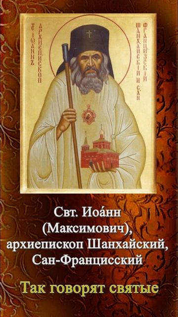"Атеистом, человек может быть, только до своей..."