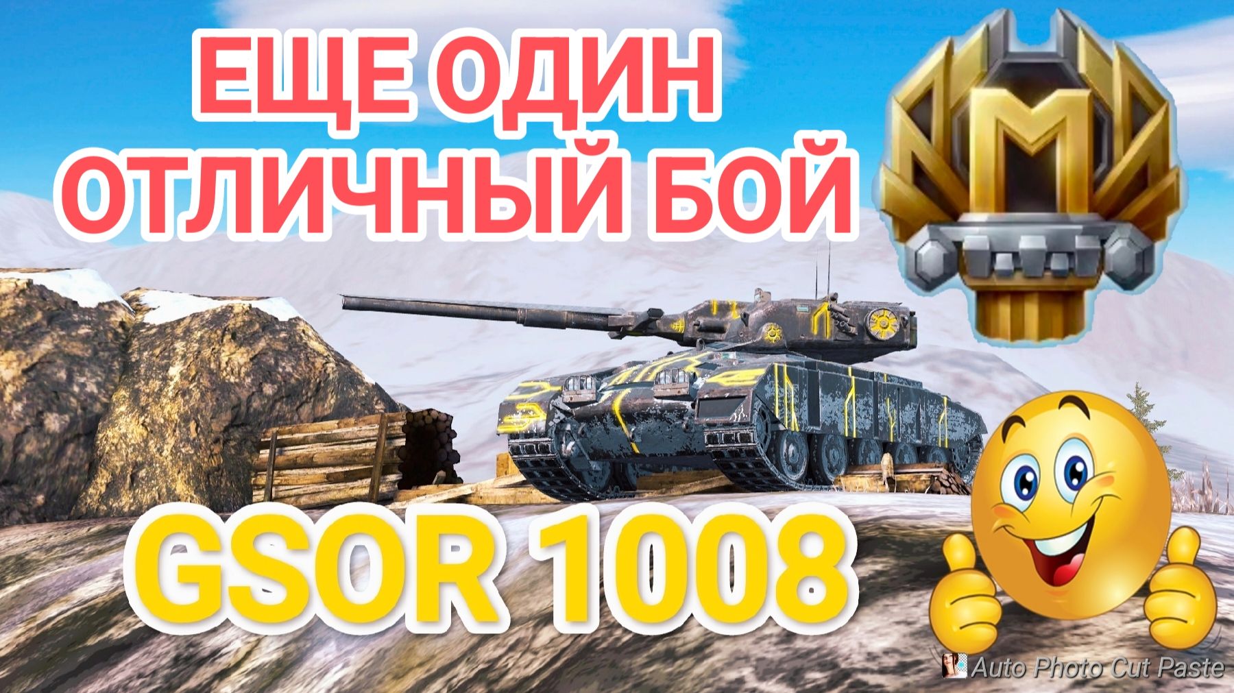 ОТЛИЧНЫЙ БОЙ ПОЧТИ НА 5К И МАСТЕР👍