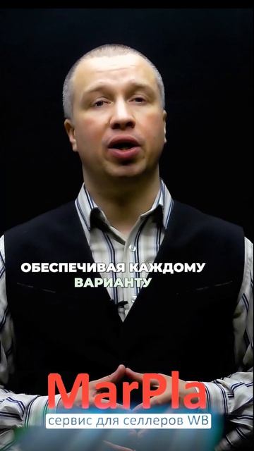 Наконец-то! WB разрешил тестировать несколько креативов в одном слоте