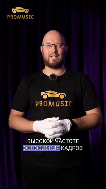 Skoda Octavia A5 черная + Pro Music P26