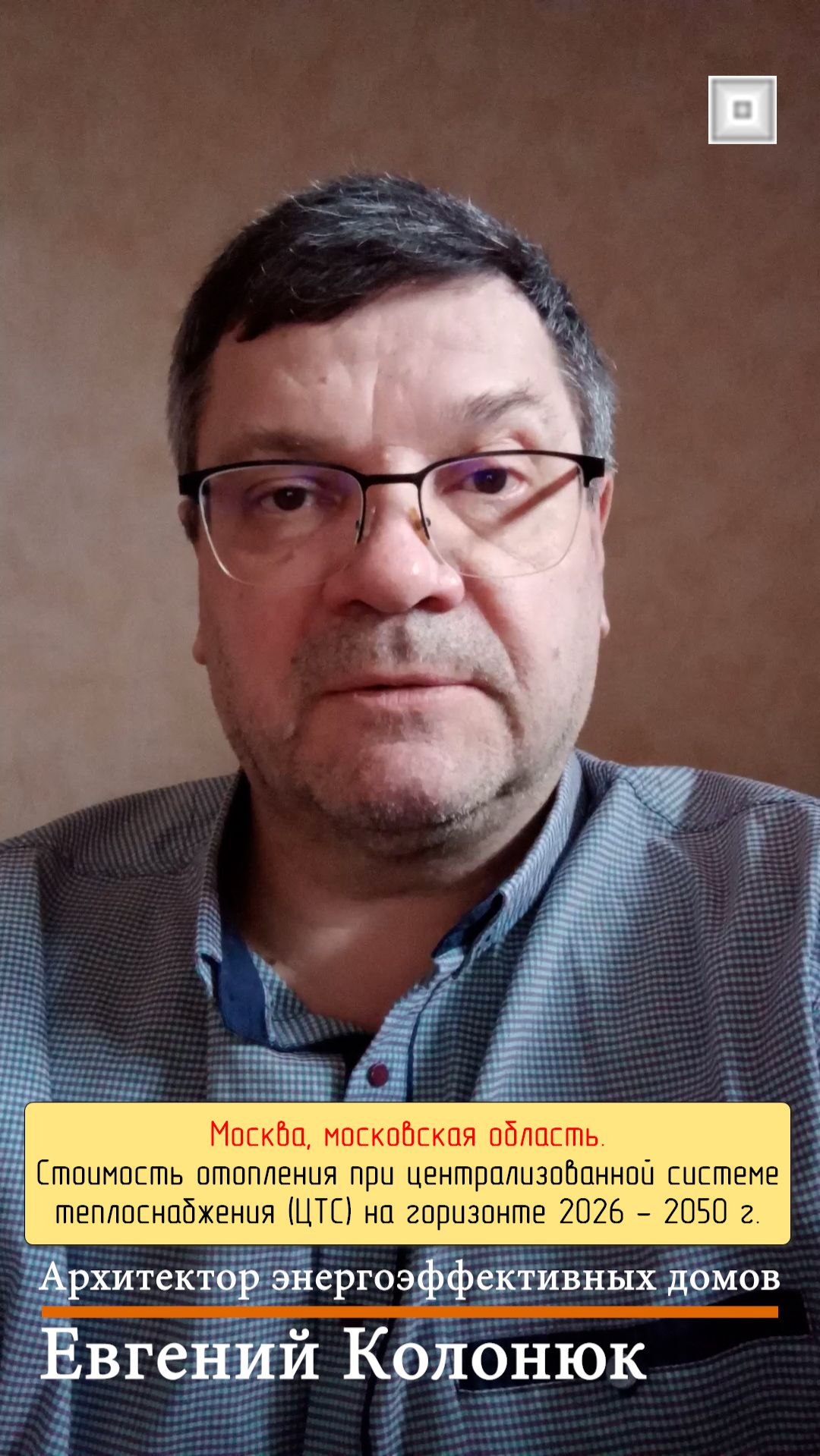 Москвичи, бегство в городские квартиры вас не спасёт!