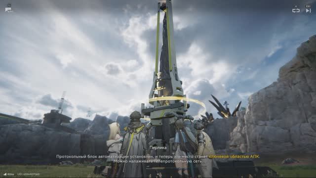 Arknights: Endfields // Единым фронтом // (2)