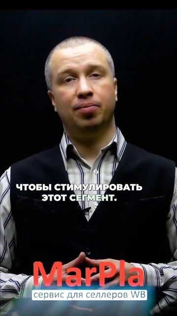 WB заходит в ОПТ. Но не спешите радоваться