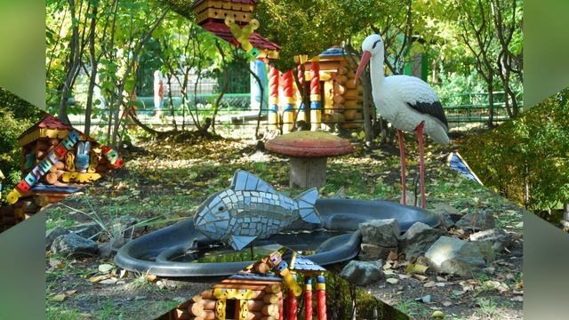 дс территория