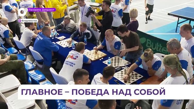 В Приморье ветераны СВО стали участниками «Кубка защитника Отечества»