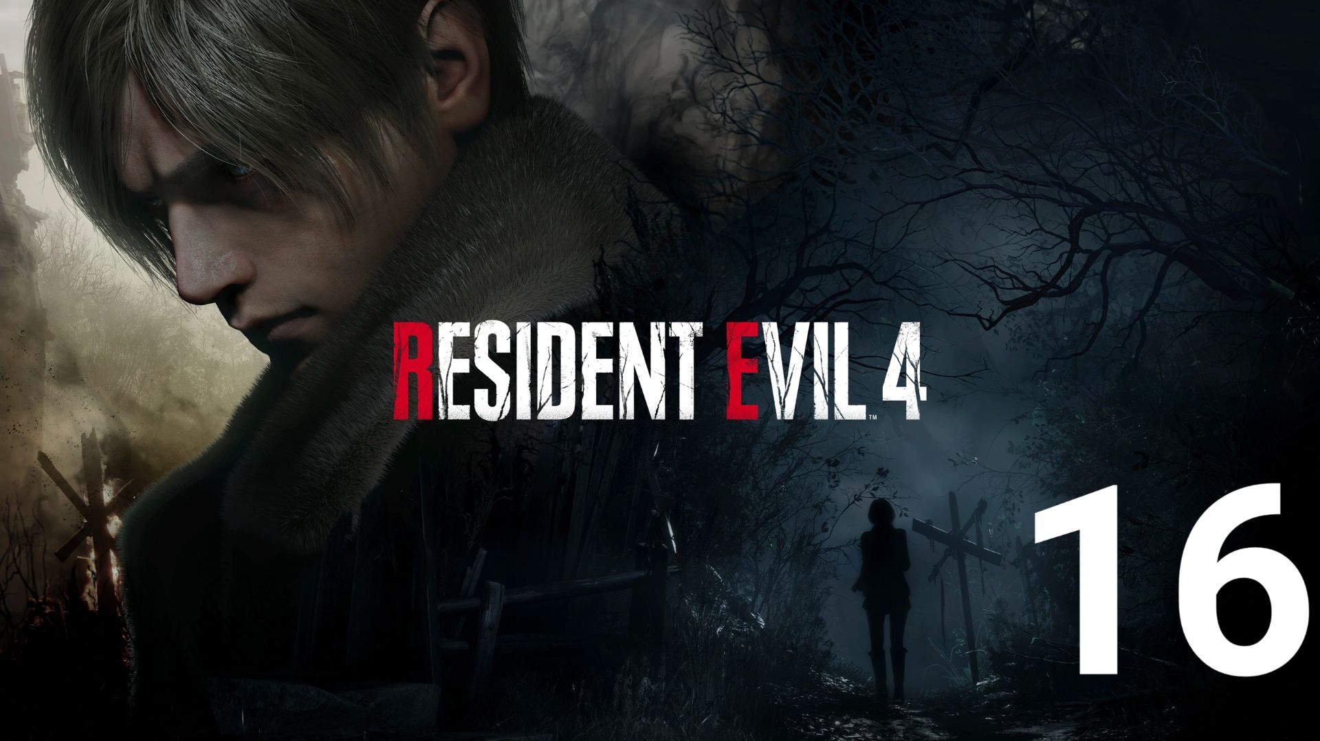 Resident Evil 4 (2023) Прохождение #16 Финал