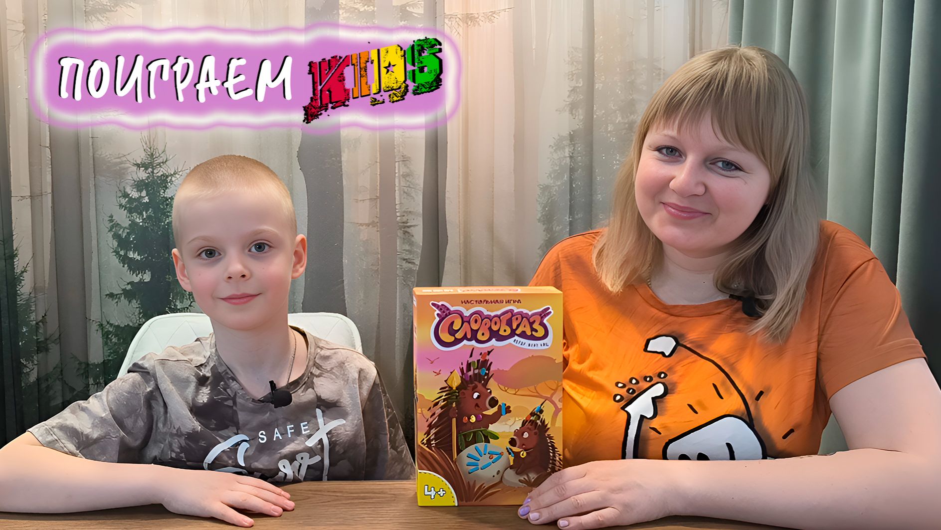 🅰️🥢 Словобраз / Let's play / Играем вдвоем