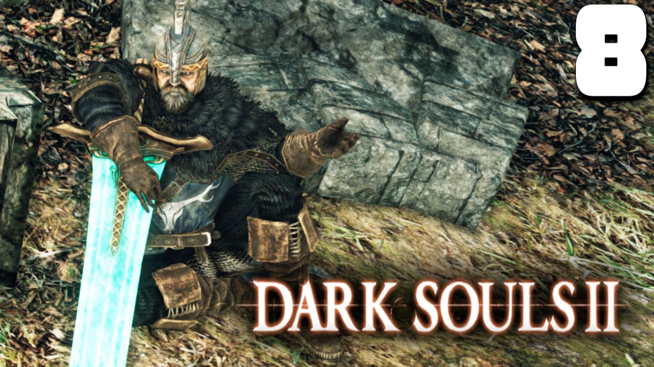ОЖИВИЛ СТАТУЮ (8) ► Dark Souls 2