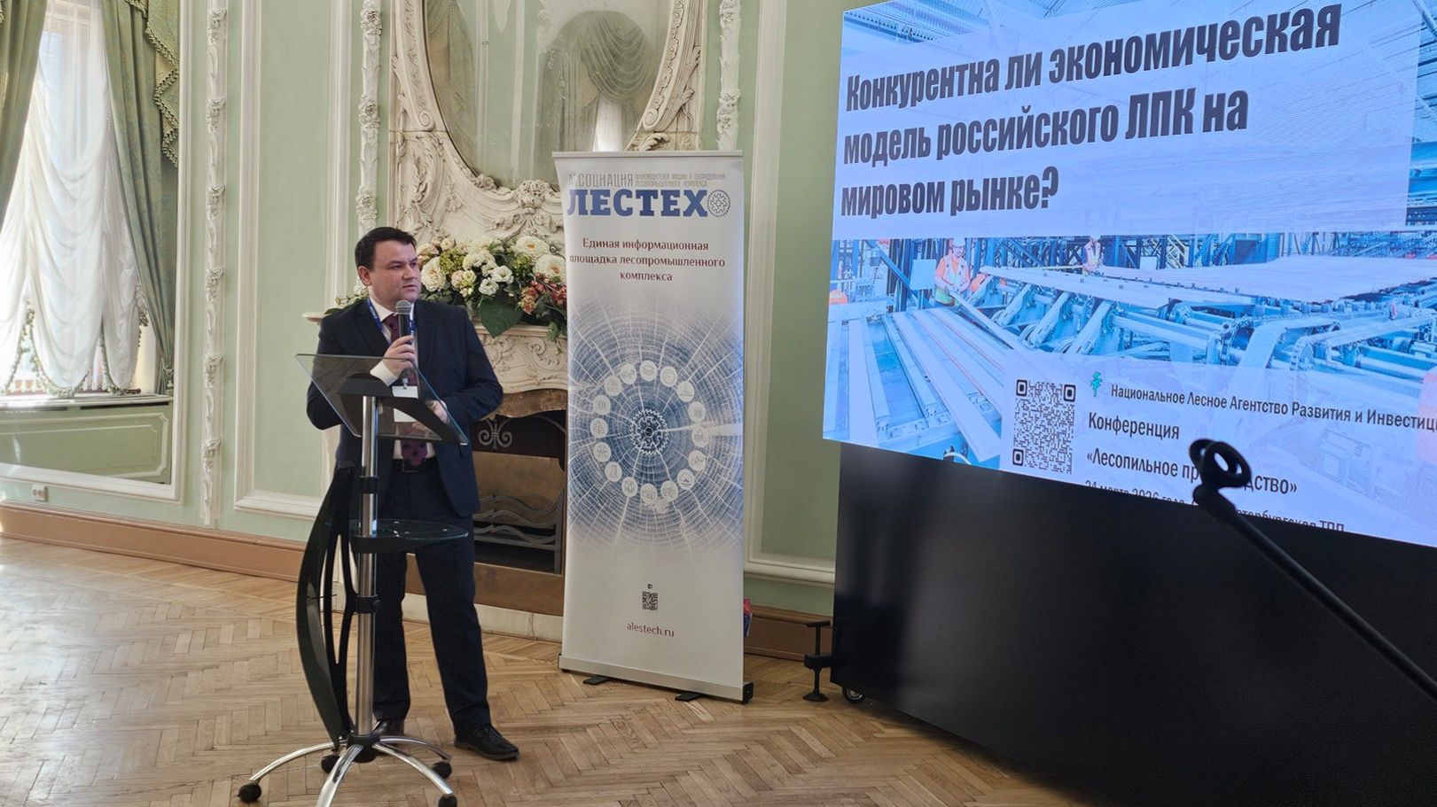 Конкурентна ли модель российского ЛПК на мировом рынке?