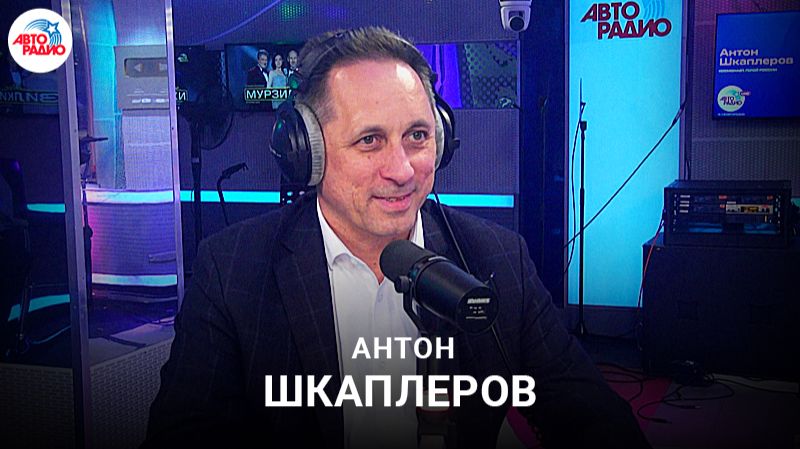 Антон Шкаплеров: первая Неделя космоса, Артемида-2, фильм "Вызов", как попасть в отряд космонавтов?