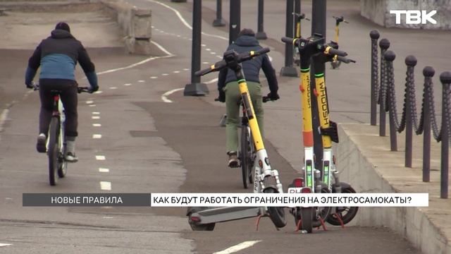 Электросамокаты хотят запретить на более 100 участках Красноярска