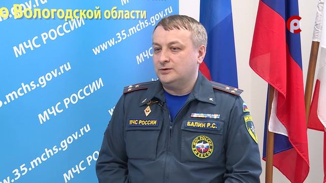 Интервью со специалистов ГУ МЧС России по Вологодской области Романом Балиным.