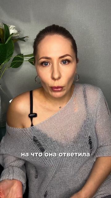 История староверки