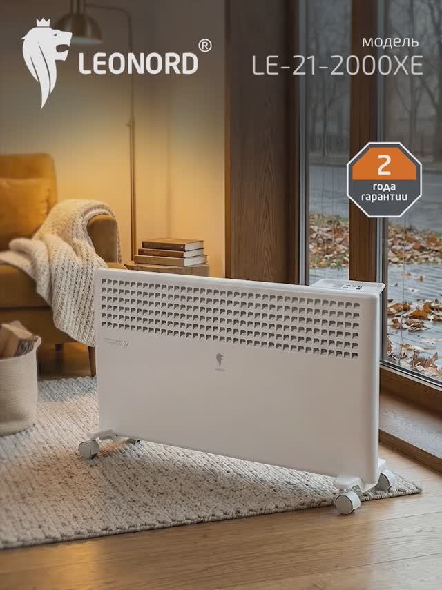 Конвектор электрический  Leonord LE-21-2000XE