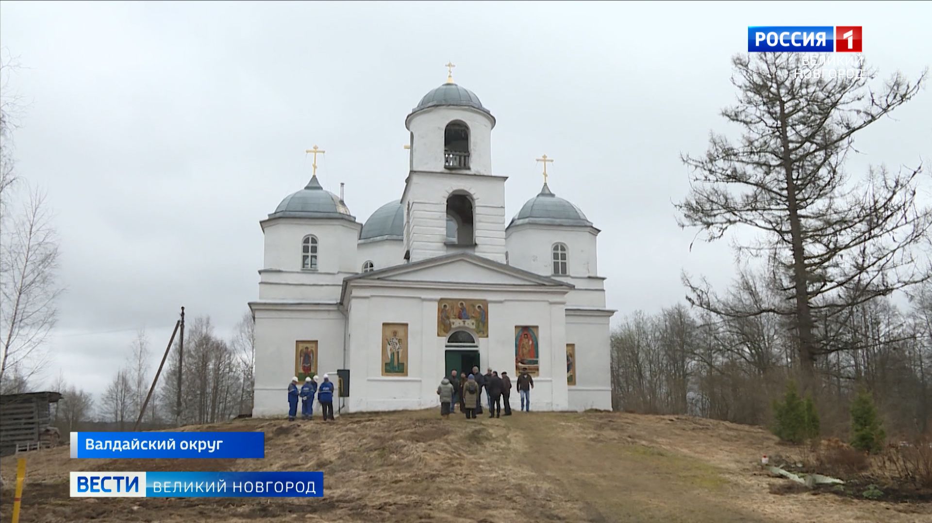 ГТРК СЛАВИЯ Газификация Свято-Троицкого храма в деревне Большое Городно 06.04.26