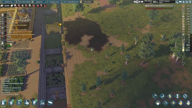 Going Medieval 2 сезон 17 серия решил все переиграть с 0