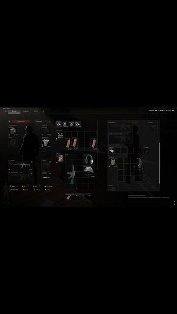 Впн Валентина отлетел.